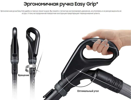 Пылесос Samsung VC20M2525JP/UZ
