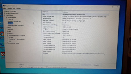 Noutbook Sony vaio