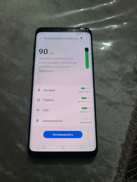Samsung S9 Plus 64Gb