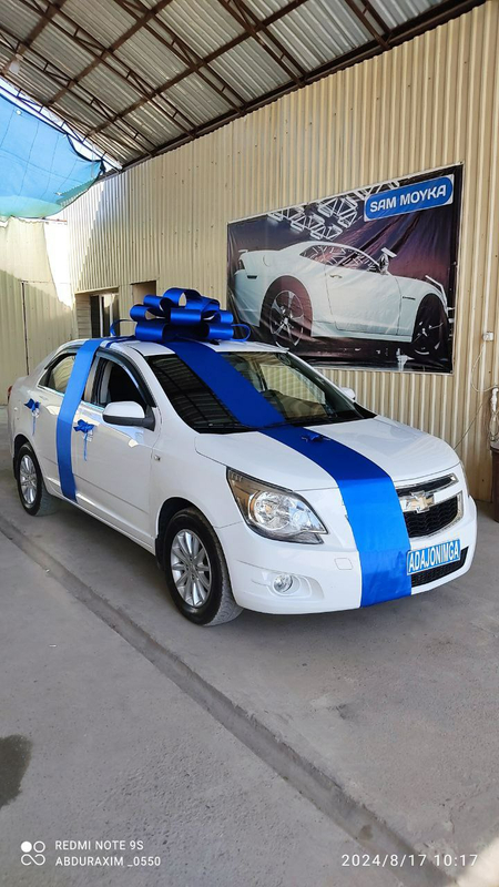 Подарочные автобантики, лента