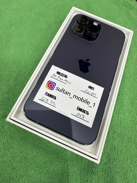 IPhone 14 Pro Max