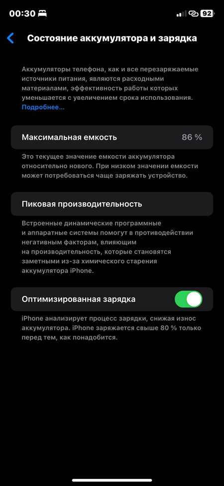 Apple iPhone XR 128