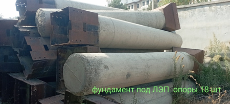Желе. Бетонные конструкции
