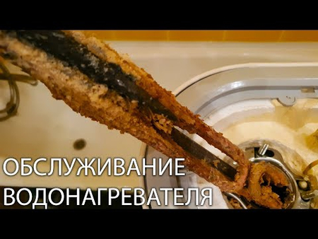 Что внутри творится твоего Бойлера Водонагревателя