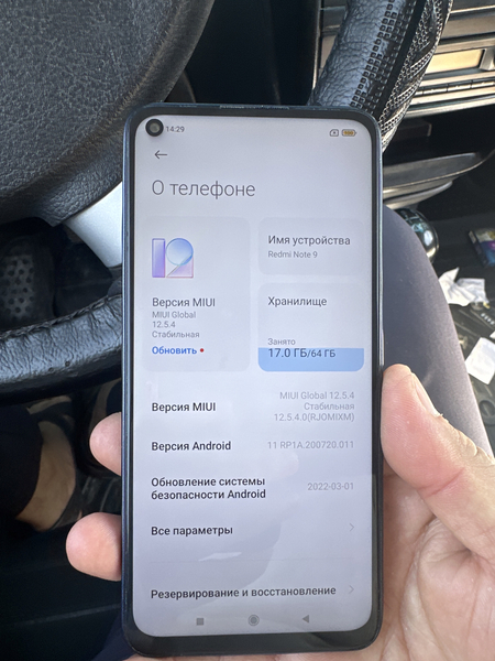Redmi Not 9 sotaman uzimiki