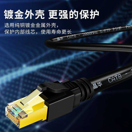 patch cable pvc 8 cat ftp сетевой кабель 2 метр