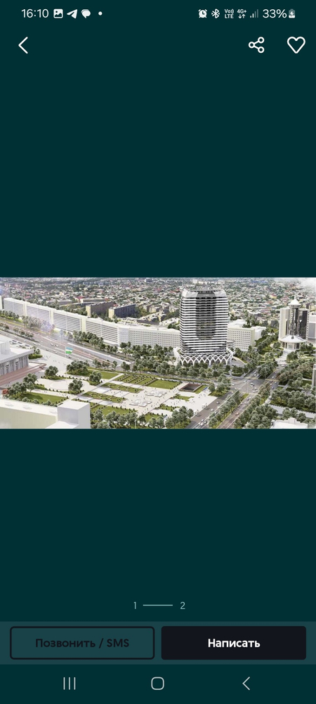 Аренда офиса
Шайхонтохурский район 
ЖК Nrg U-Tower
От Застройщика « M
