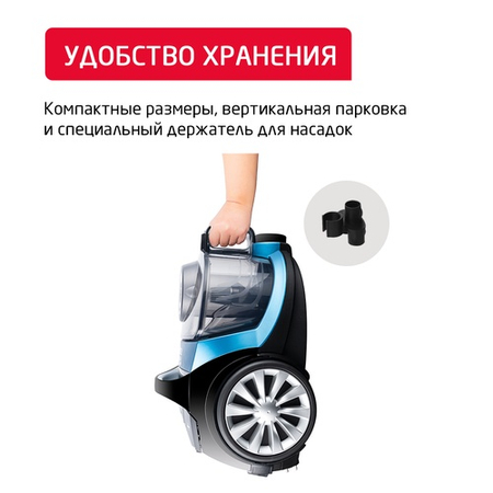 Пылесос ARNICA Tesla Plus ET14330 синий Зверь мощный пылесос