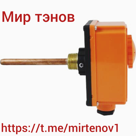 Погружной термостат