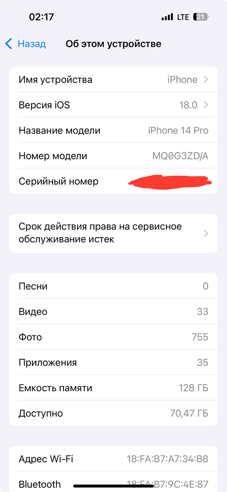 Iphone 14 pro 128 GB