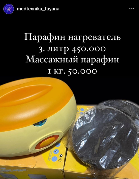 Кушетка бор 270_300кг гача котаради