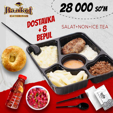 колективный обед для вас дешёво и вкусно Акция