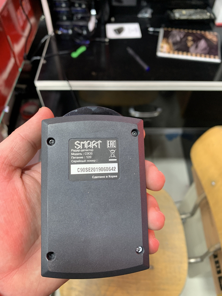 Atiradar smart c9