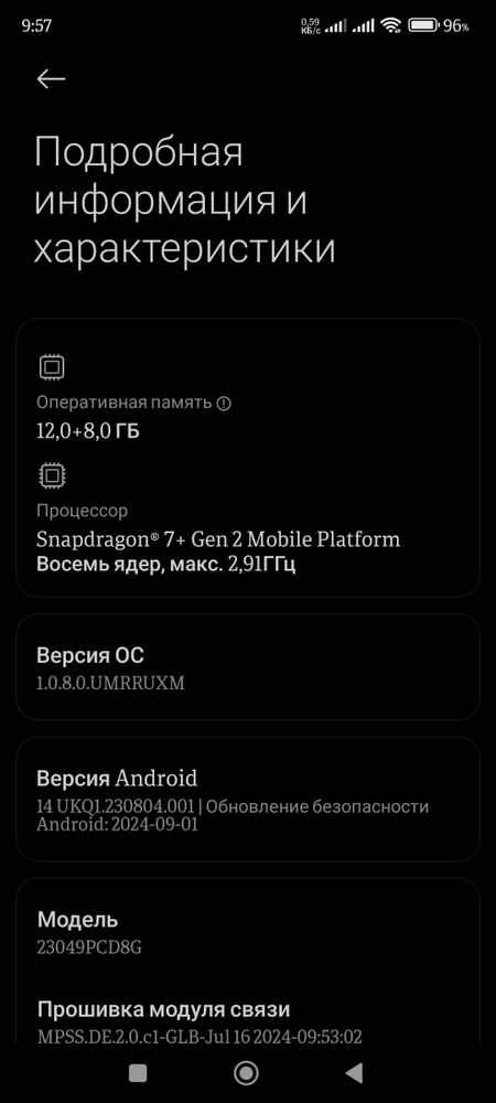 Poco F5 256/12+8 Sotiladi