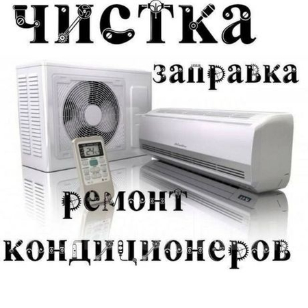 Установка камера наблюдения ремонта мантаж