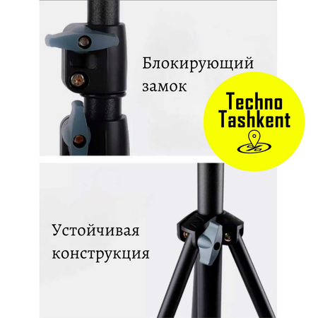 Штатив Jmary MT-75 -имеет держатель для фотоаппарата, телефона и лампы
