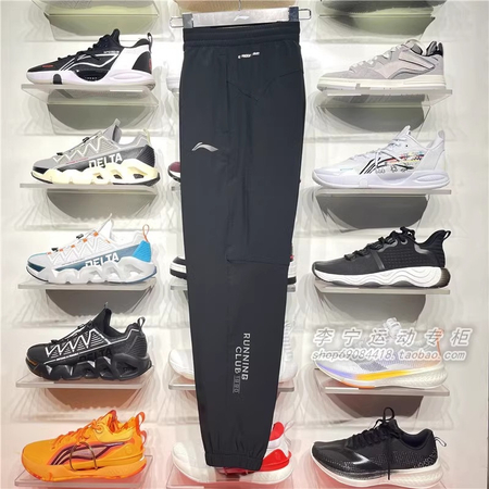 Трико Li-ning original