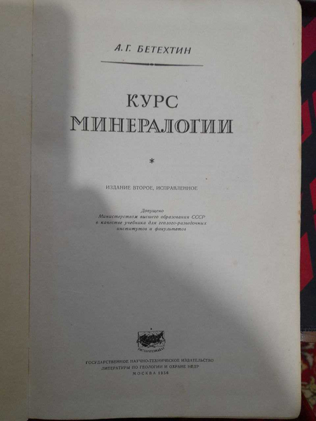 Продам книгу 