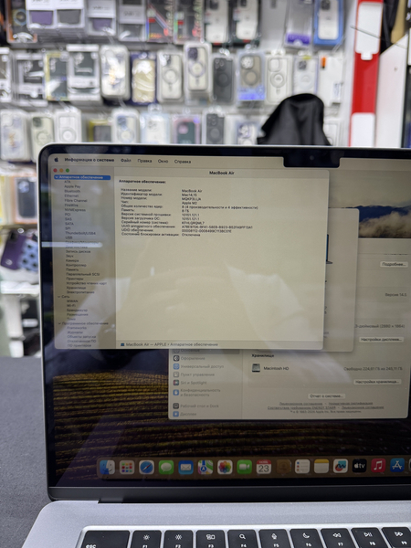 Macbook Air m2 15 inch