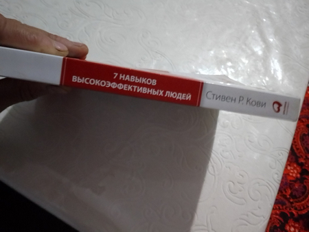 Стивен р Кови книги