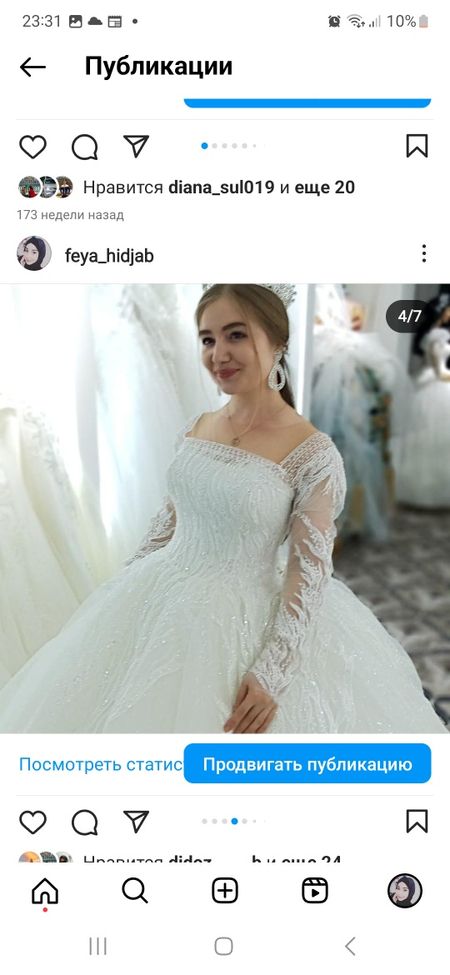 Келин куйлаклари сотилади