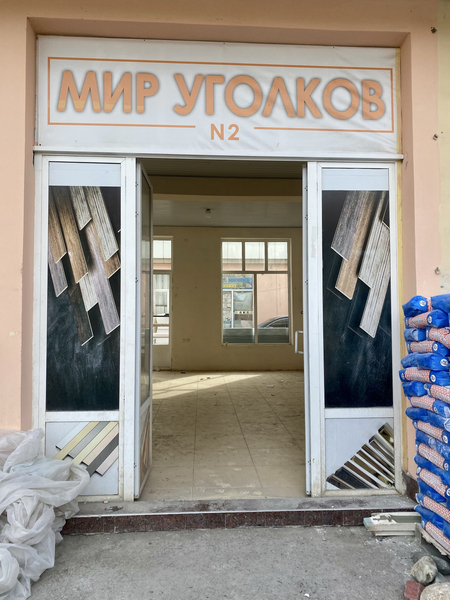 Продаётся магазин, внутри строительного базара