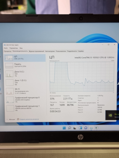 Hp Pavilion laptop