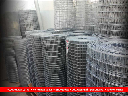 Рулонная сетка 25х50х1,4 qush setka