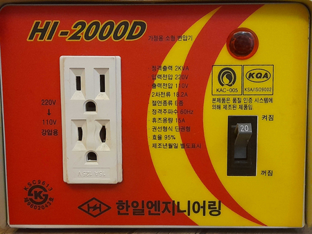 Stabilizator 220V => 110V