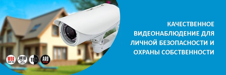 Videokamera Domofon o'rnatamiz. Установка Видеокамеры и Домофоны