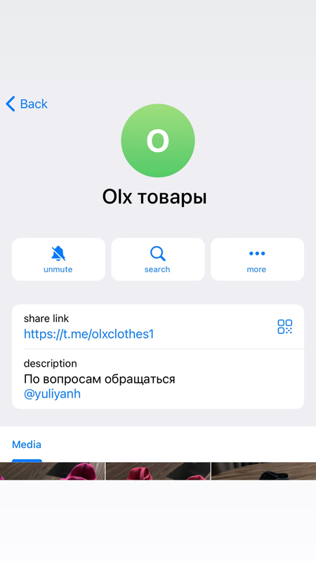 Черный топ с завязками