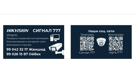 Пожарный охранный сигнализаци сеть компьютерная, электрика, домофон