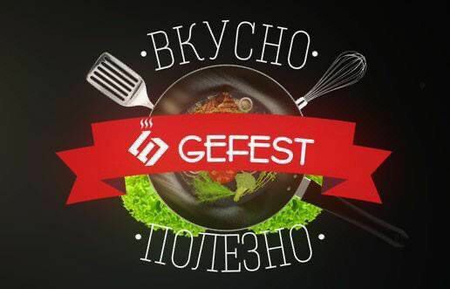 Gefest Духовой шкаф (встраемый) Производство Белоруссия  ДА 602-02 Н1