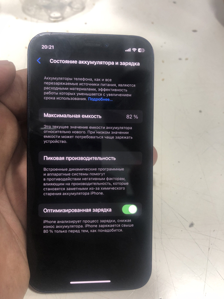 Iphone 12 mini ideal 1 qul ishlatilgan