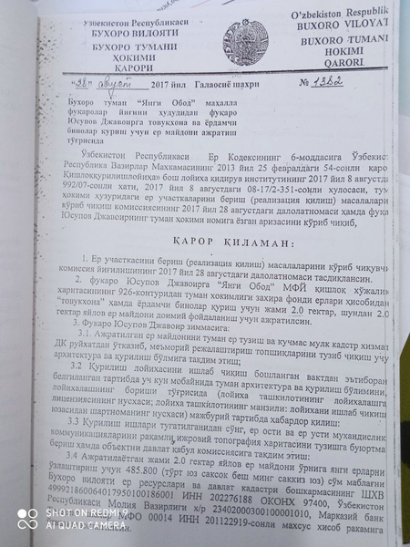 Тавук хона сотилади яки арендага берила 1 гектар ер майдони ва750 бино