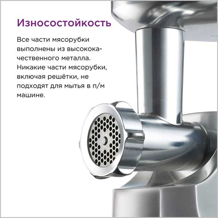 Мясорубка KENWOOD MG516