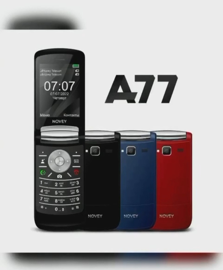 Телефоны NOVEY A77