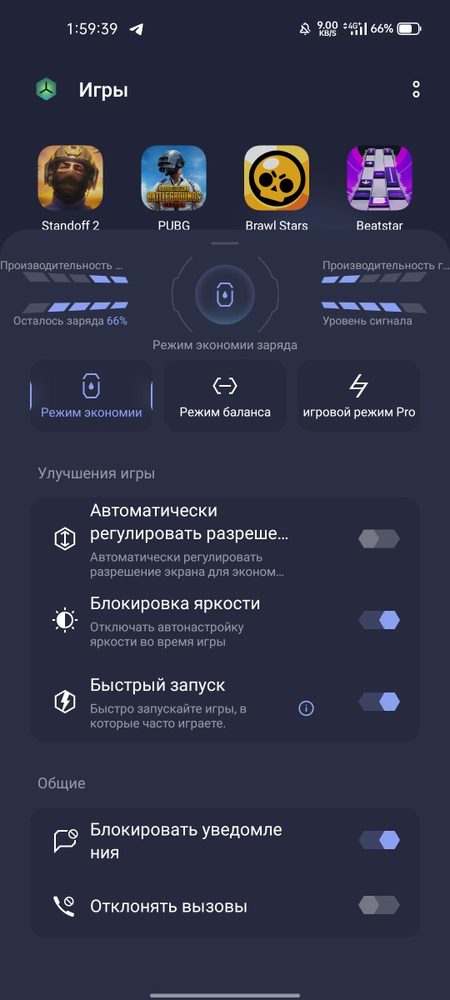 Realme 6 8/128 Gelio G90T G90 emas igrovoy