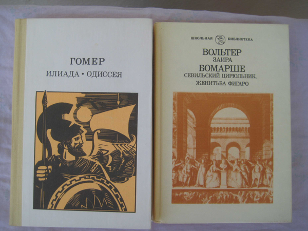 Учебная литература старшеклассникам