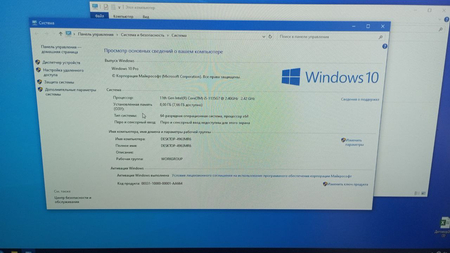 Продам срочно Моноблок компьютер