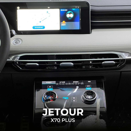 JETOUR X70 plus 2023
