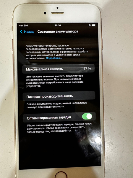 iPhone 6s plus б/у