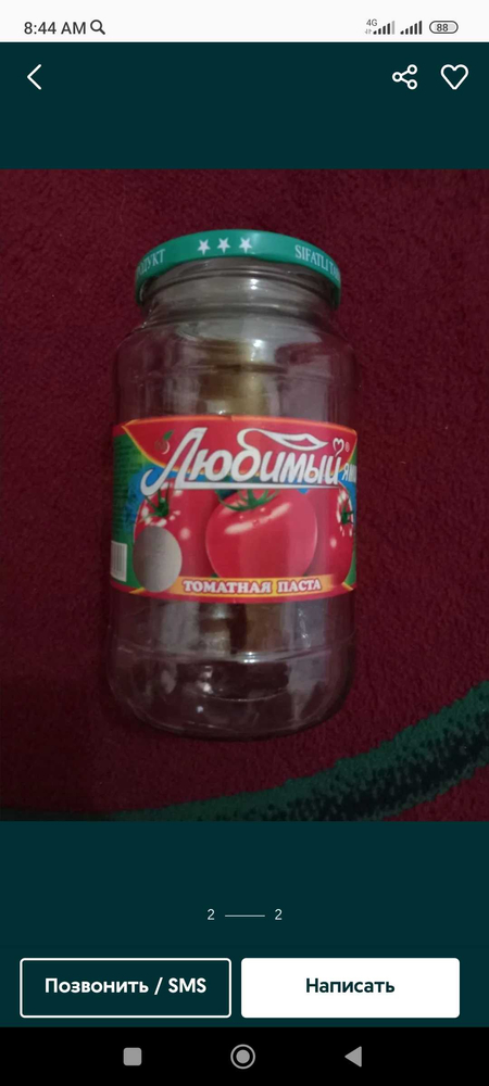 Банки для закрутки.