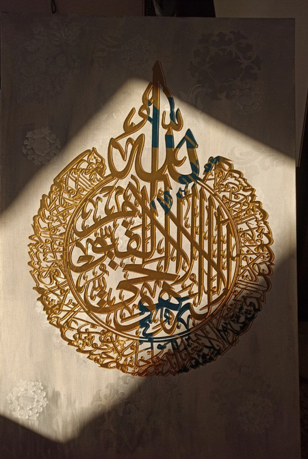 Art kaligrafiya (alhamdulillah)