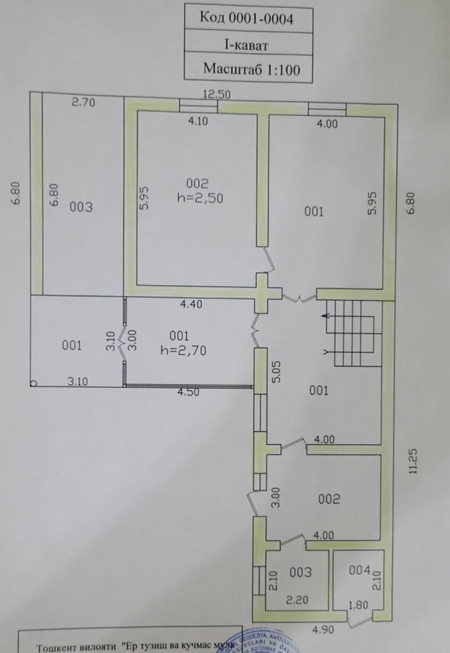 Дом свой продается. 14+2 сотки. 3-х уровневый. 9 комнат. Теплый пол.