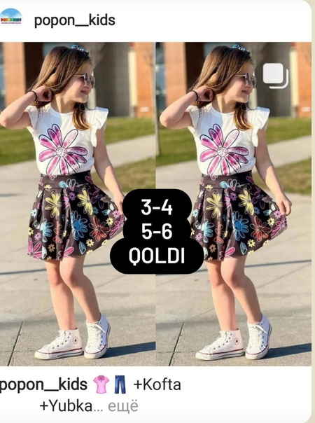 PoPon Kids bolalar kiymlari