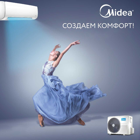 Сплит-системы ALBA inverter. Оптом и в Розницу