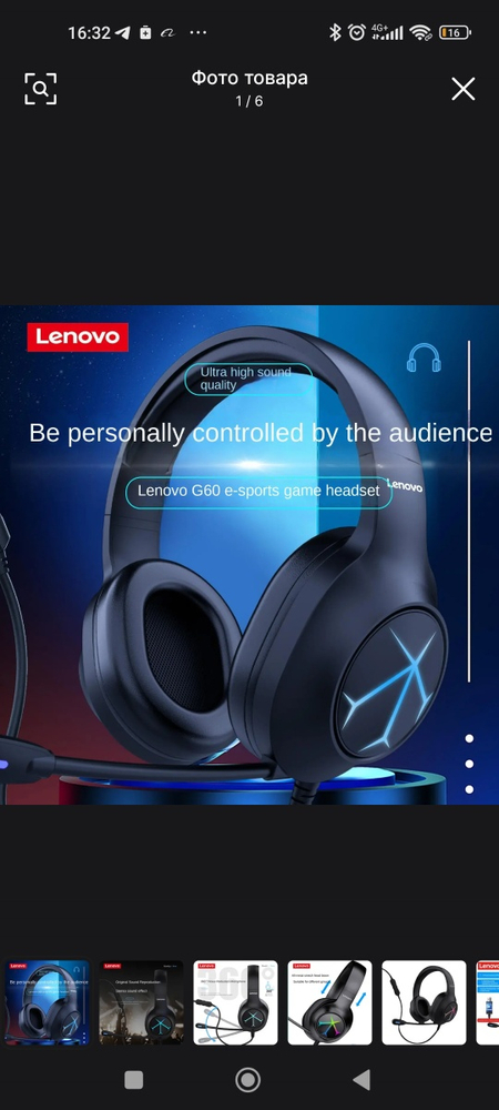 Игровые наушники Lenovo headphones g60