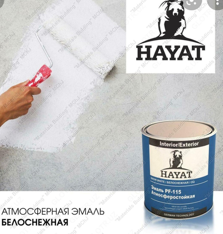Весь ассортимент красок HAYAT