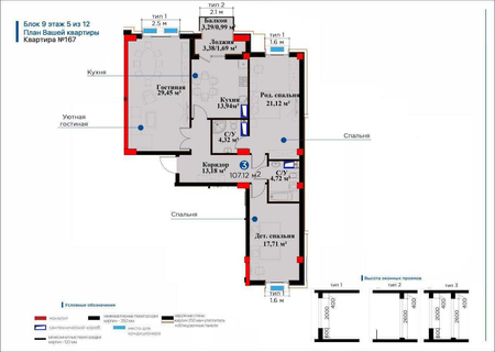 Продается 3/11/12 в ЖК Премиум сегмента NRG Oybek